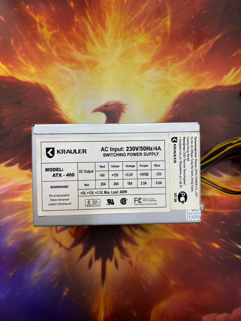 Блок питания 400W KRAULER ATX-400