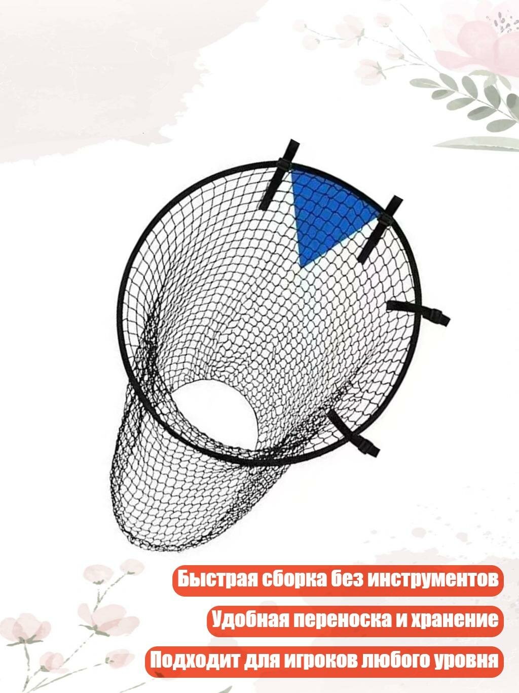 Портативные футбольные тренировочные ворота