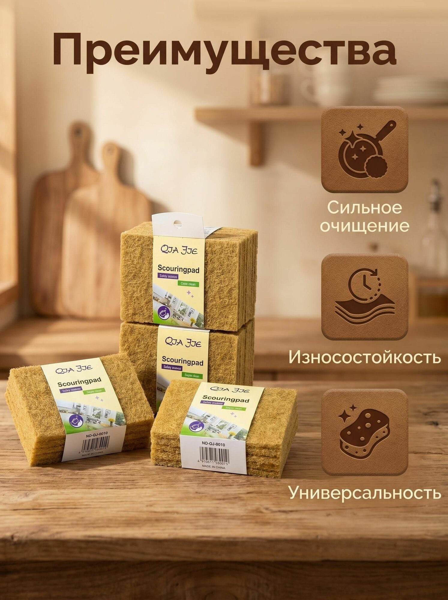 Желтый кокосовый шлифовальный нейлоновый губка для мытья посуды, толщиной 0,6 см, упаковка по 10 штук