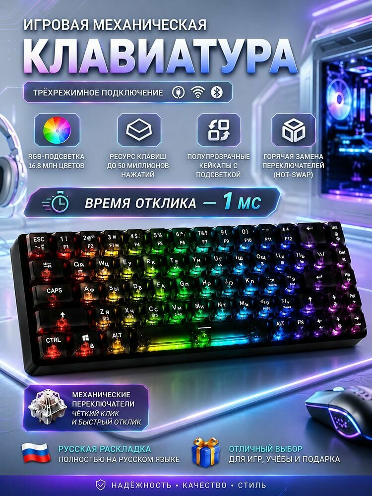 Razer Клавиатура проводная , (Redragon Ice), Русская раскладка, черный