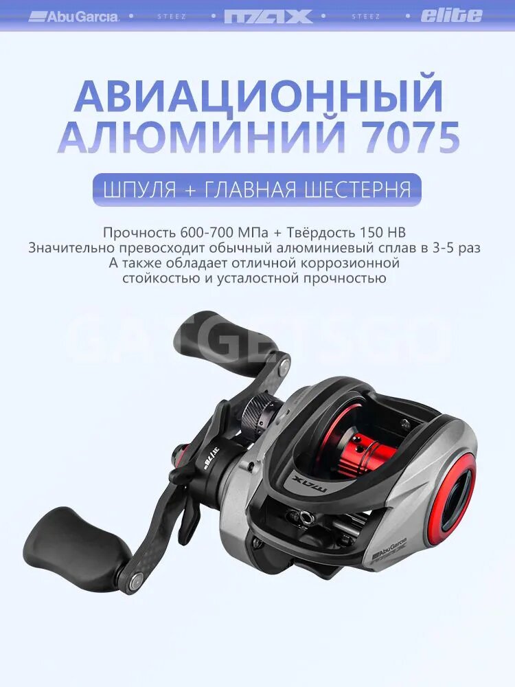 ABU GARCIA Катушка — фото 1
