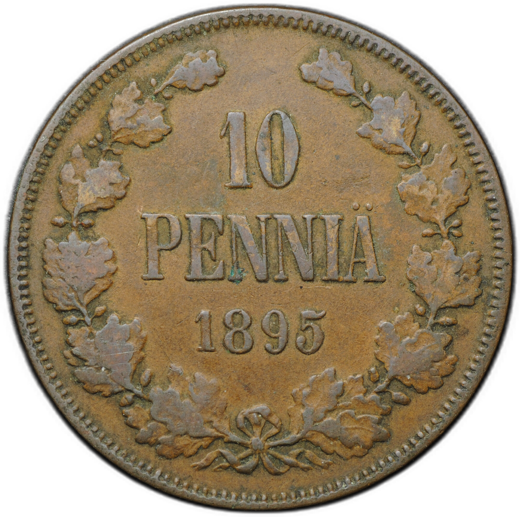Монета 10 пенни 1895 Русская Финляндия