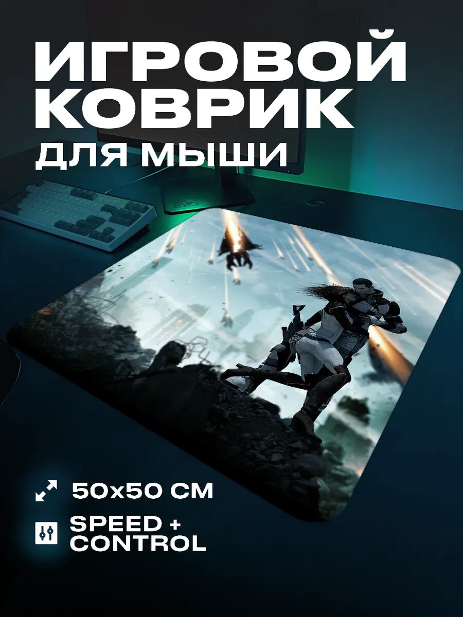 Коврик для мыши игровой Mass effect 2 50x50 см ProSleeves