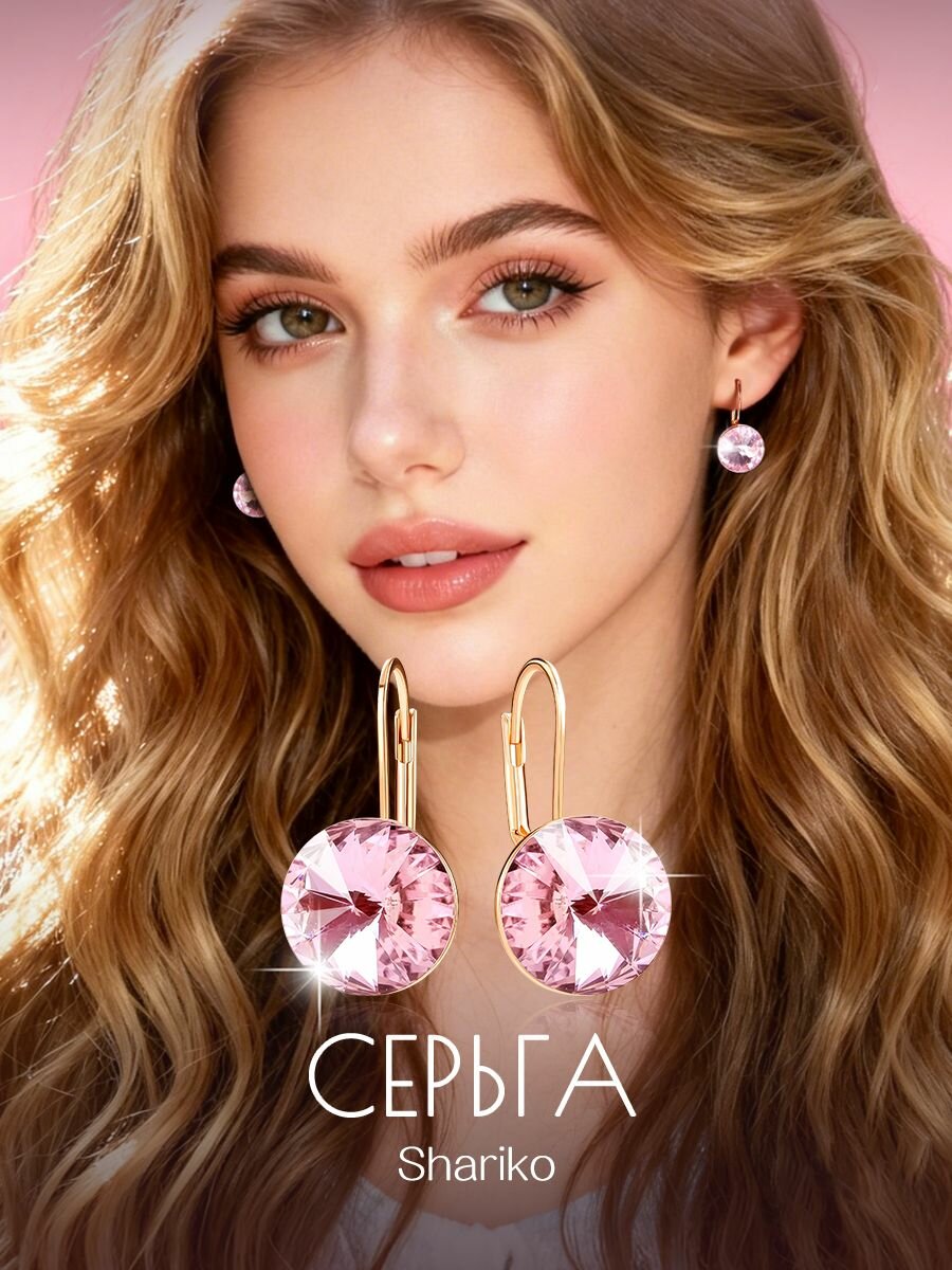 Серьги, фианит