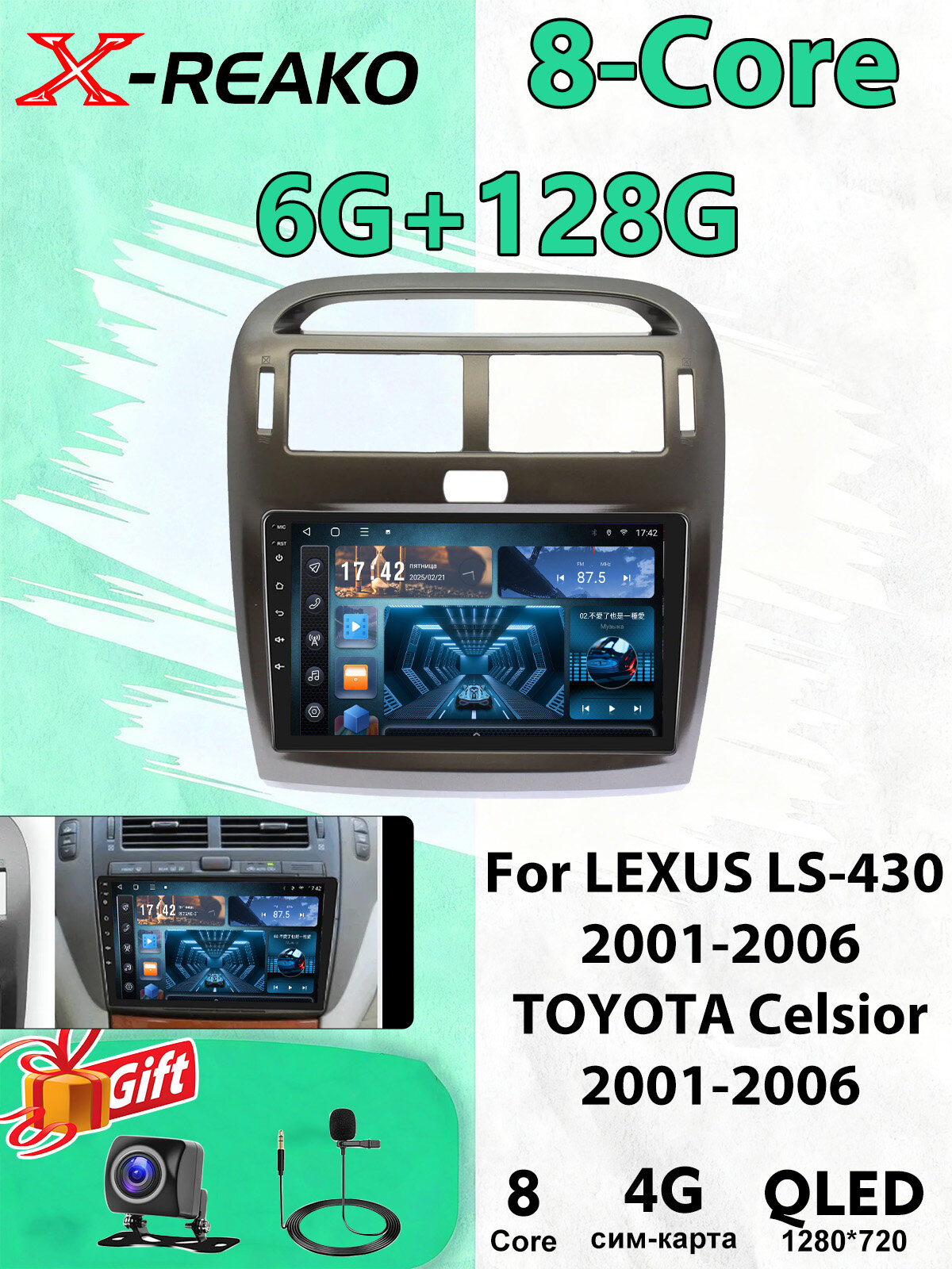 Штатная магнитола для 9" Lexus LS430 2000 - 2006 (для авто без монитора)