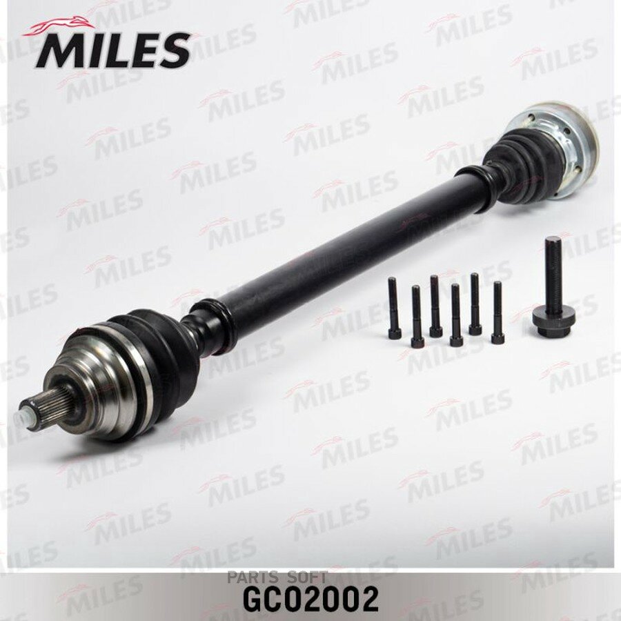 Вал приводной от официального дистрибьютора, MILES, артикул GC02002