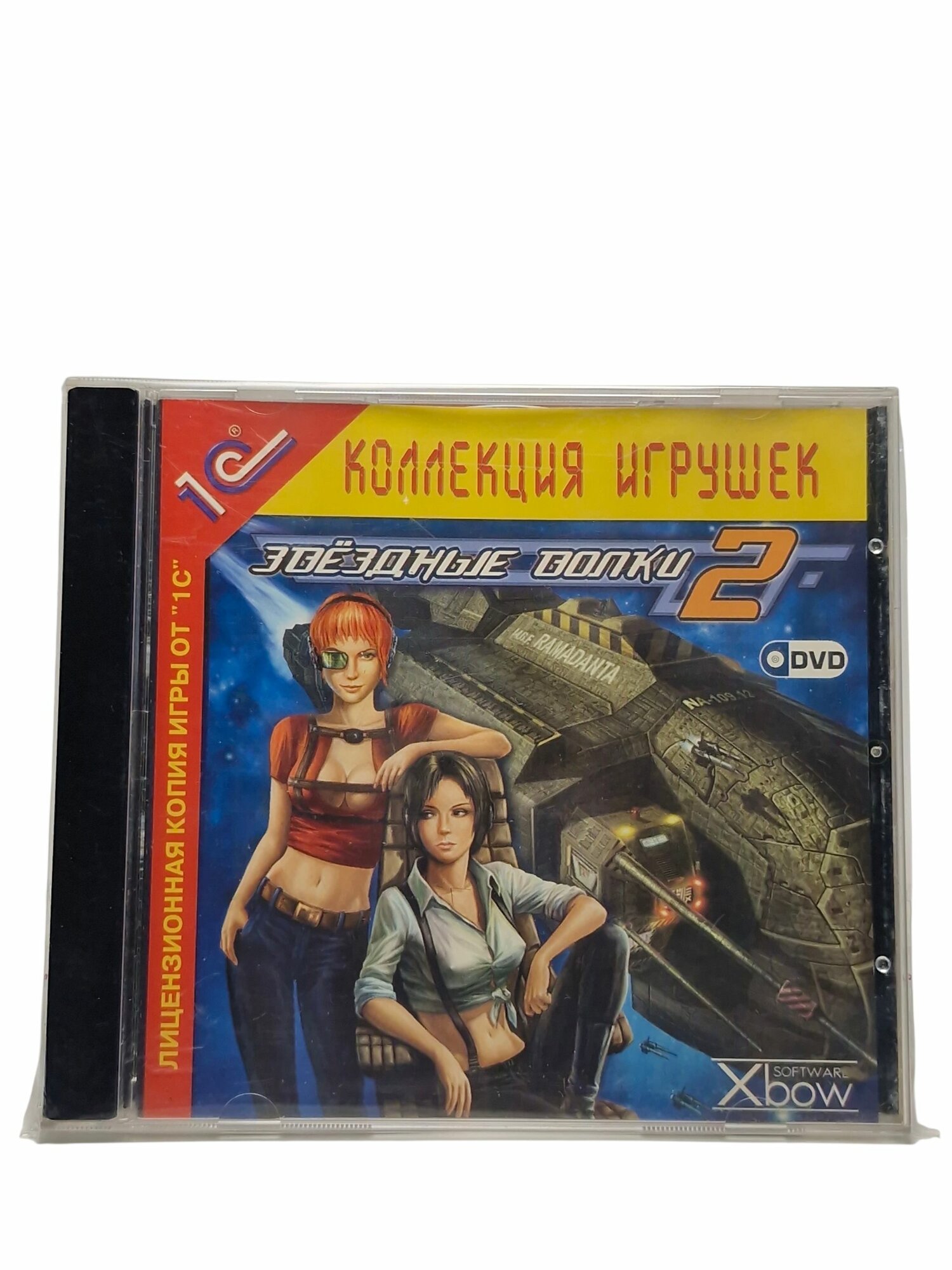 Игра для компьютера: Звёздные Волки pc диск лицензия