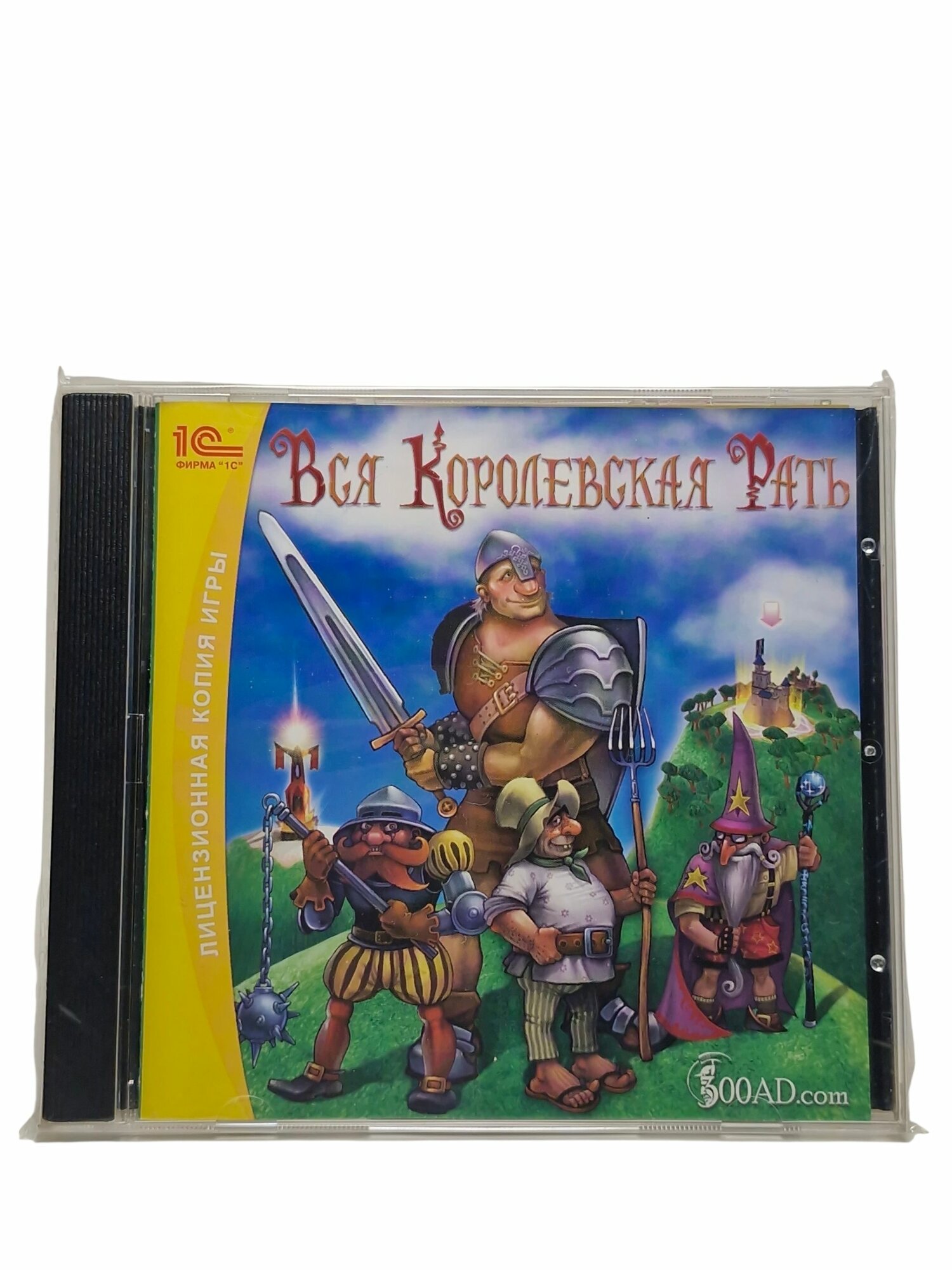 Игра для компьютера: Вся Королевская Рать pc диск лицензия