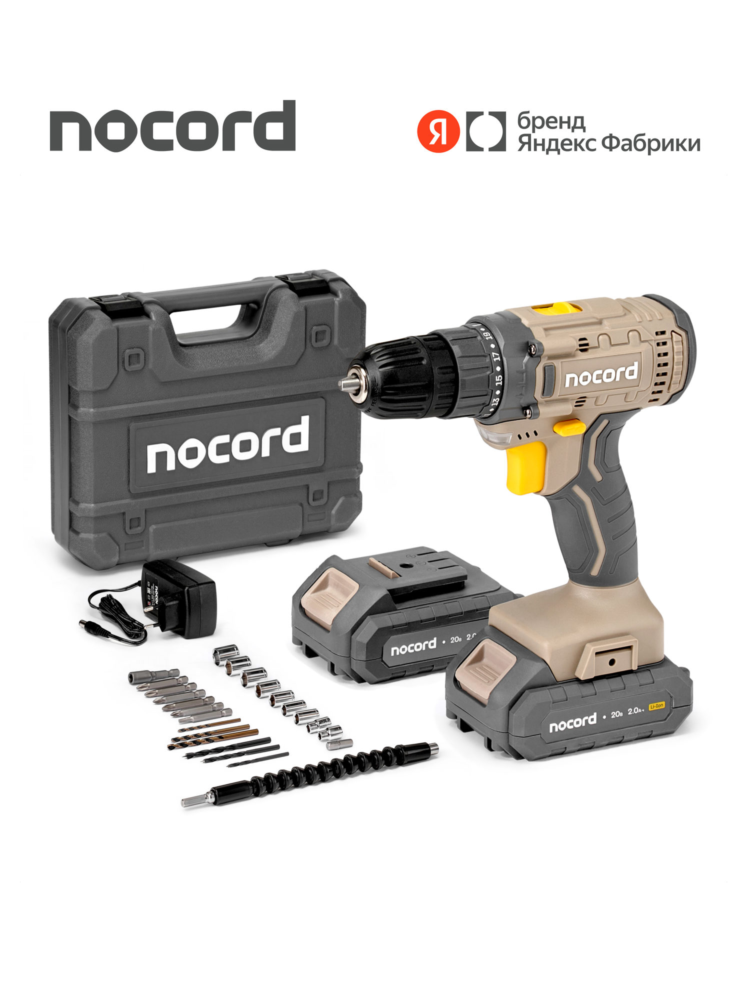 Аккумуляторная дрель-шуруповерт Nocord, 20В, 2х2.0 А·ч Li-Ion, в кейсе + 24 предмета оснастки, NCD-20.2.20.C