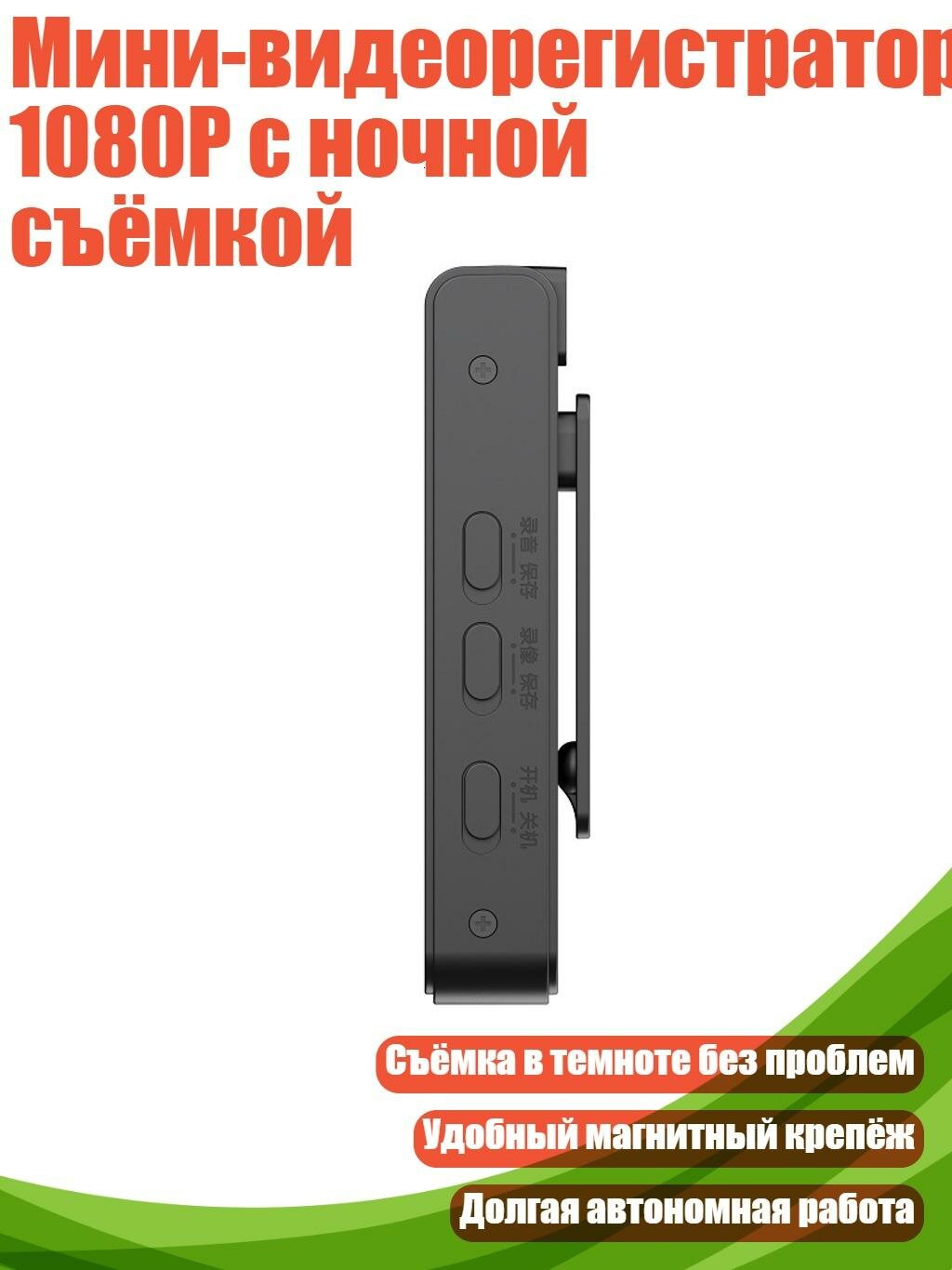 Мини-видеорегистратор 1080P с ночной съёмкой, видеокамера TF32G