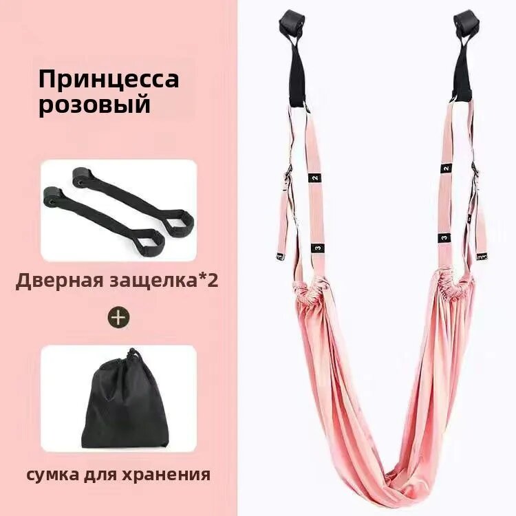 Воздушный слинг для йоги