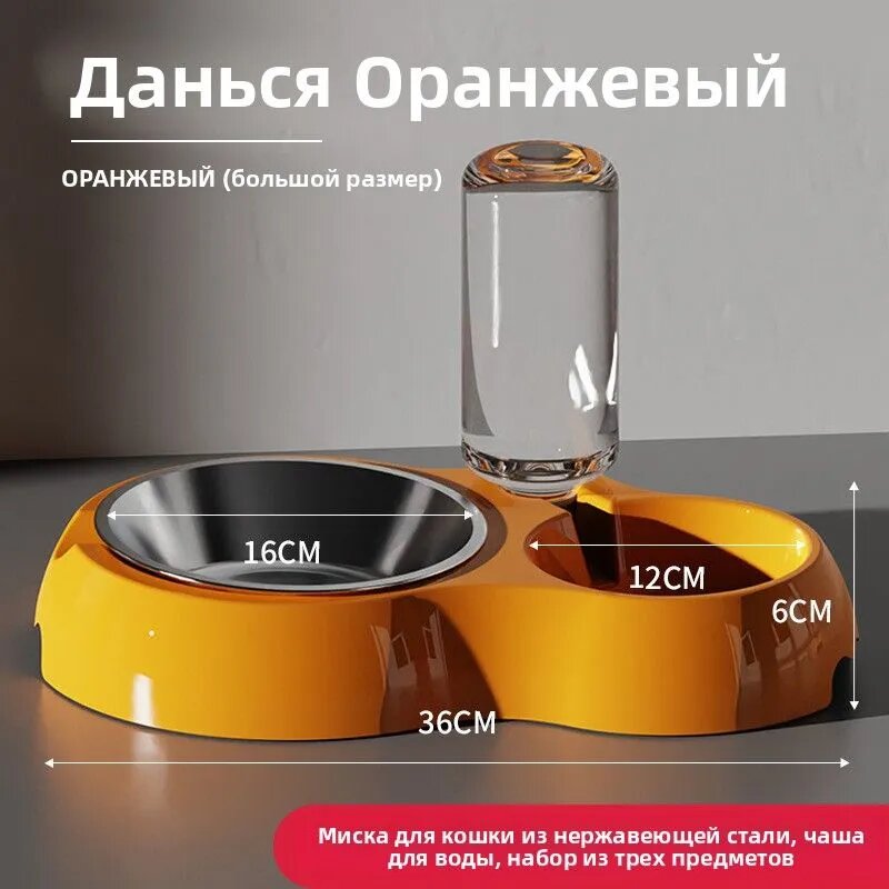 Двухъярусная миска для кошек и собак с автоподачей воды, нержавеющая сталь, большой размер, набор из 3 предметов