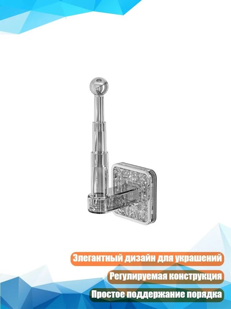 ESTONE Полка, 8х8 см