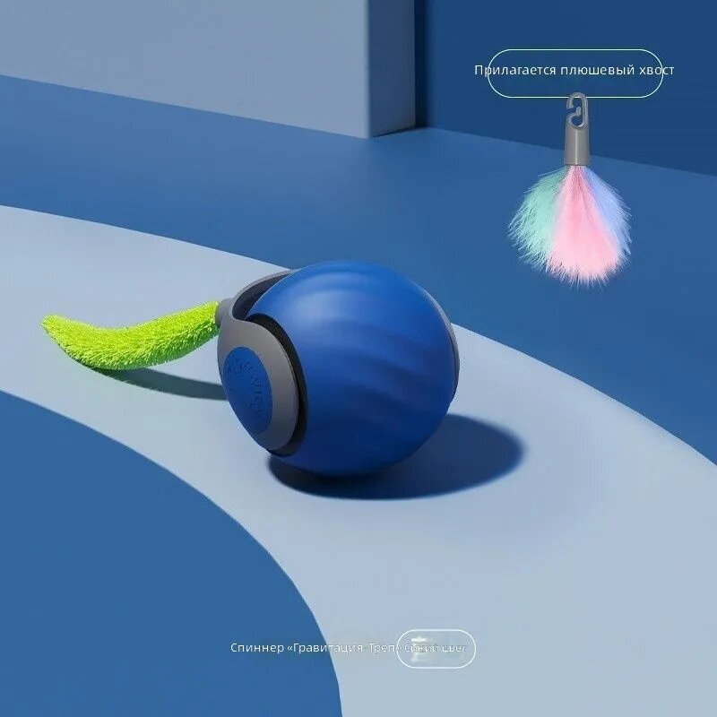 Интерактивный шар-игрушка для кошек Pet Gravity, синий, с зарядкой Type-C