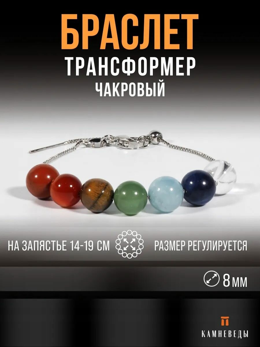 Браслет, аметист, авантюрин, яшма, тигровый глаз