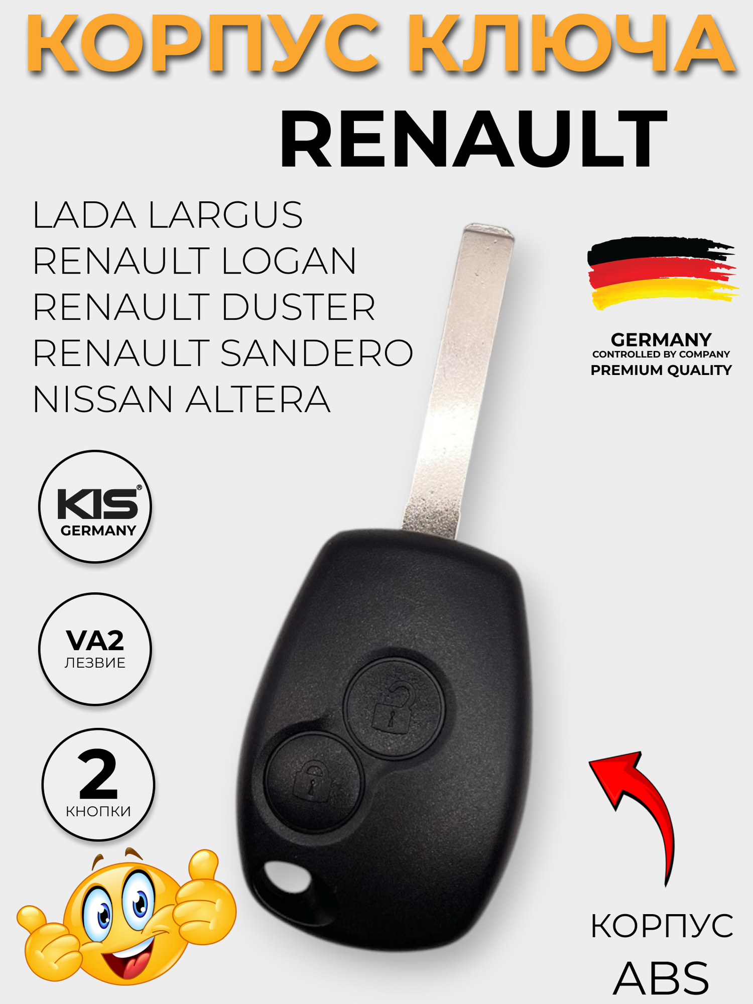 Корпус для ключа зажигания RENAULT original logo