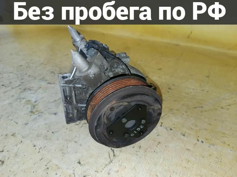 Компрессор кондиционера с пробегом Nissan Note E12