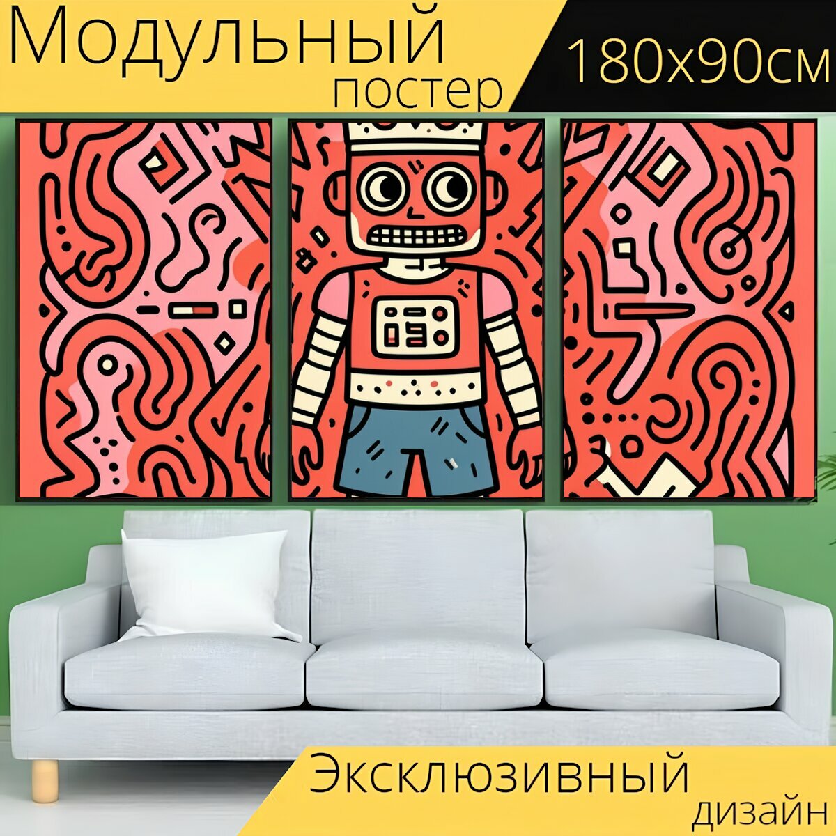 Модульный постер "Ретро робот на ярком фоне. Стилизованный механический персонаж в мультяшной подаче: большие круглые глаза, антенны." 180 x 90 см. для интерьера на стену в тубусе