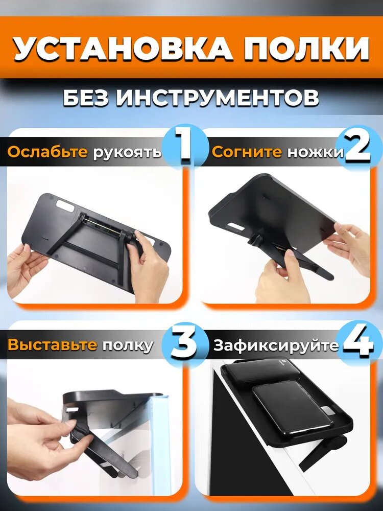 Полка Настольная Прямая, 30х1х12.5 см, 1 шт.