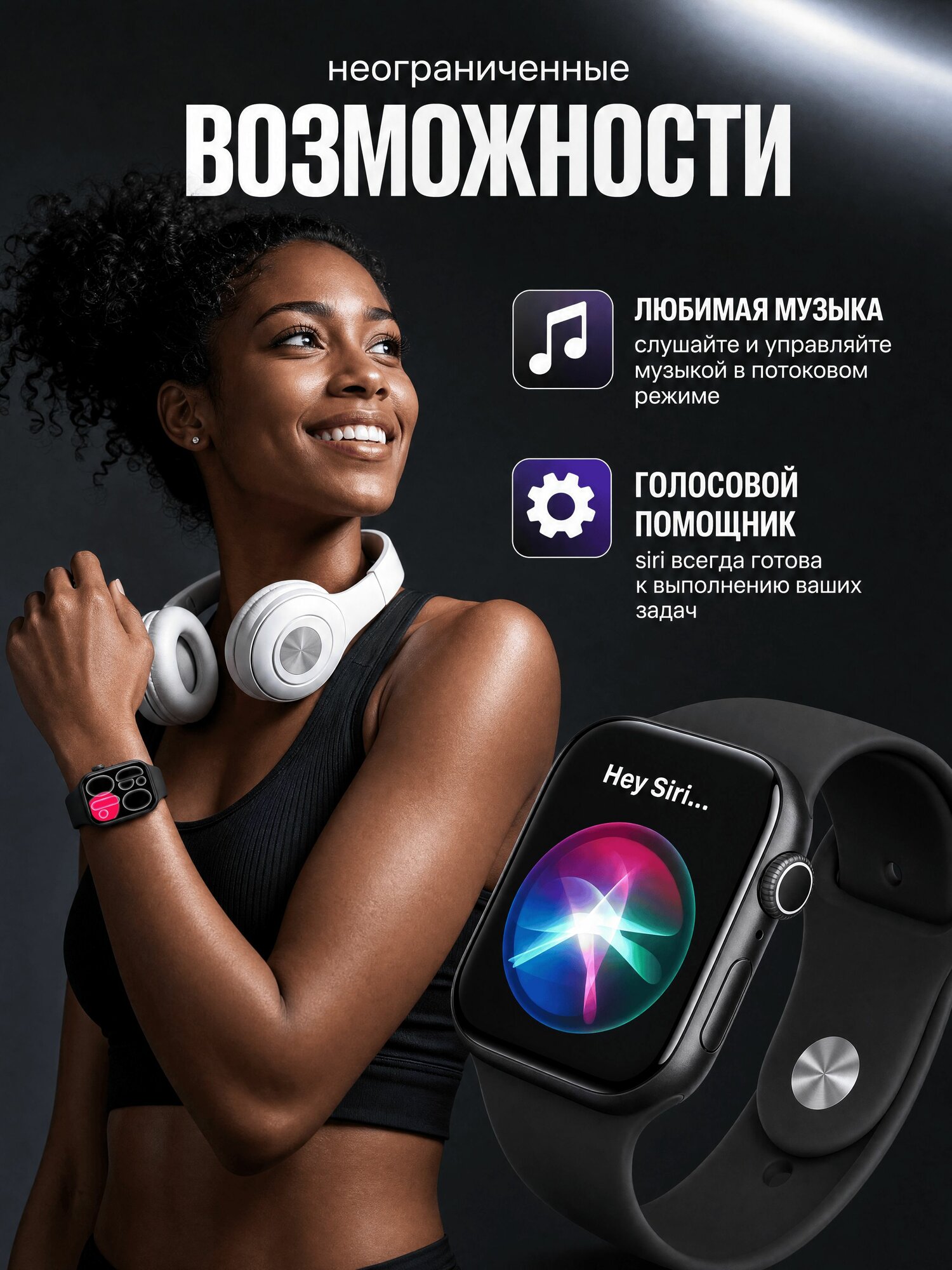 SmartX Смарт-часы, 46mm, черный — фото 1