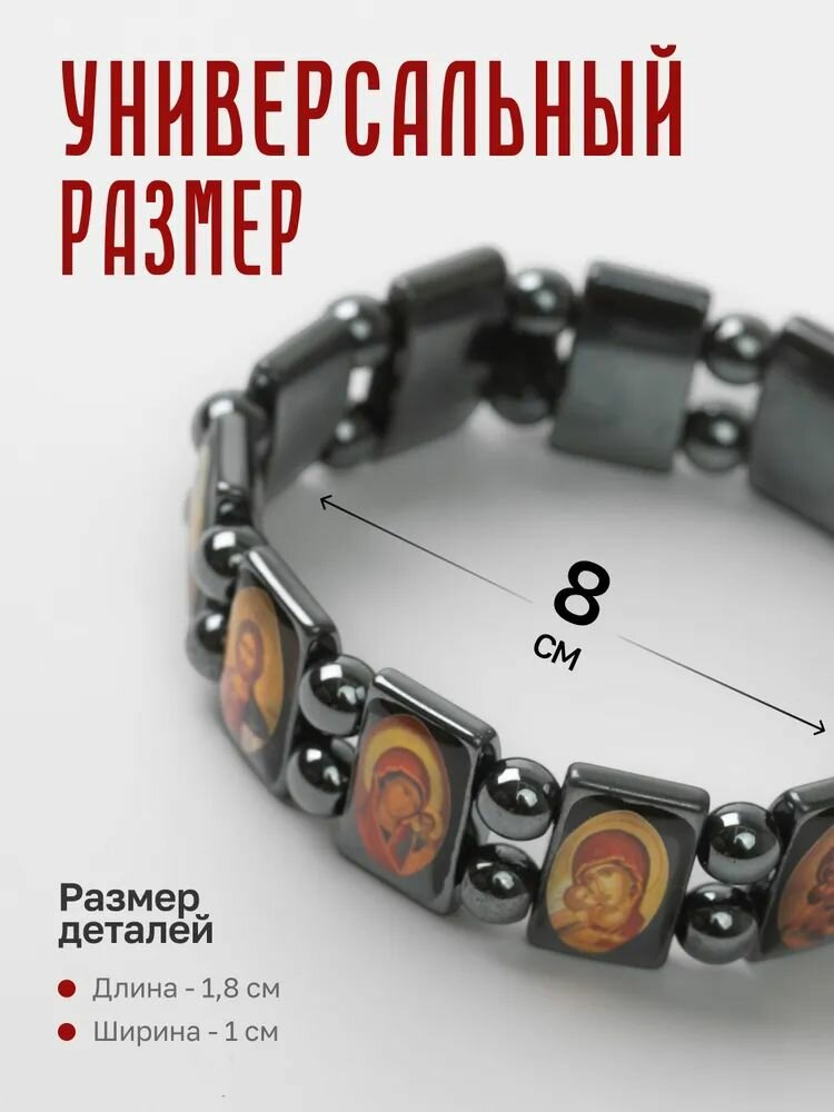 Браслет с иконами гематит