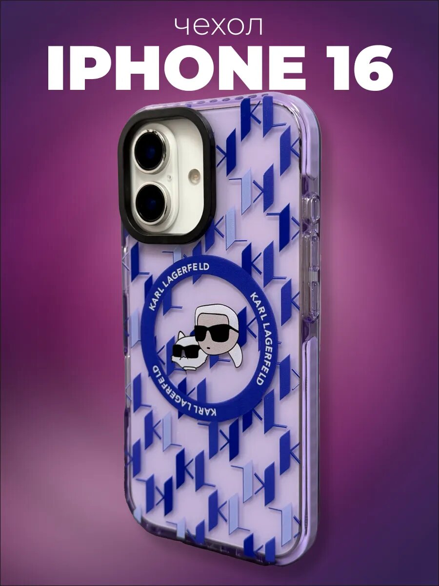 Чехол для телефона, для iPhone 16, защитный, полупрозрачный, с принтом, фиолетовый