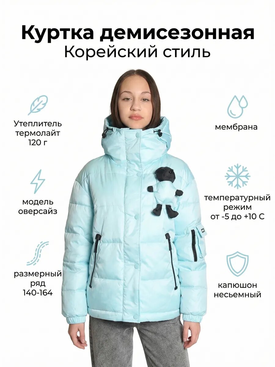 Парка LusiMing