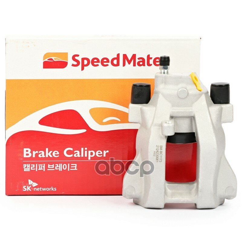 Суппорт задний левый MERCEDES SL (R230), S (W221), E (W212), E (S212), CLS (C218), CLS Shooting Brake (X2 212 423 00 81 SpeedMate .