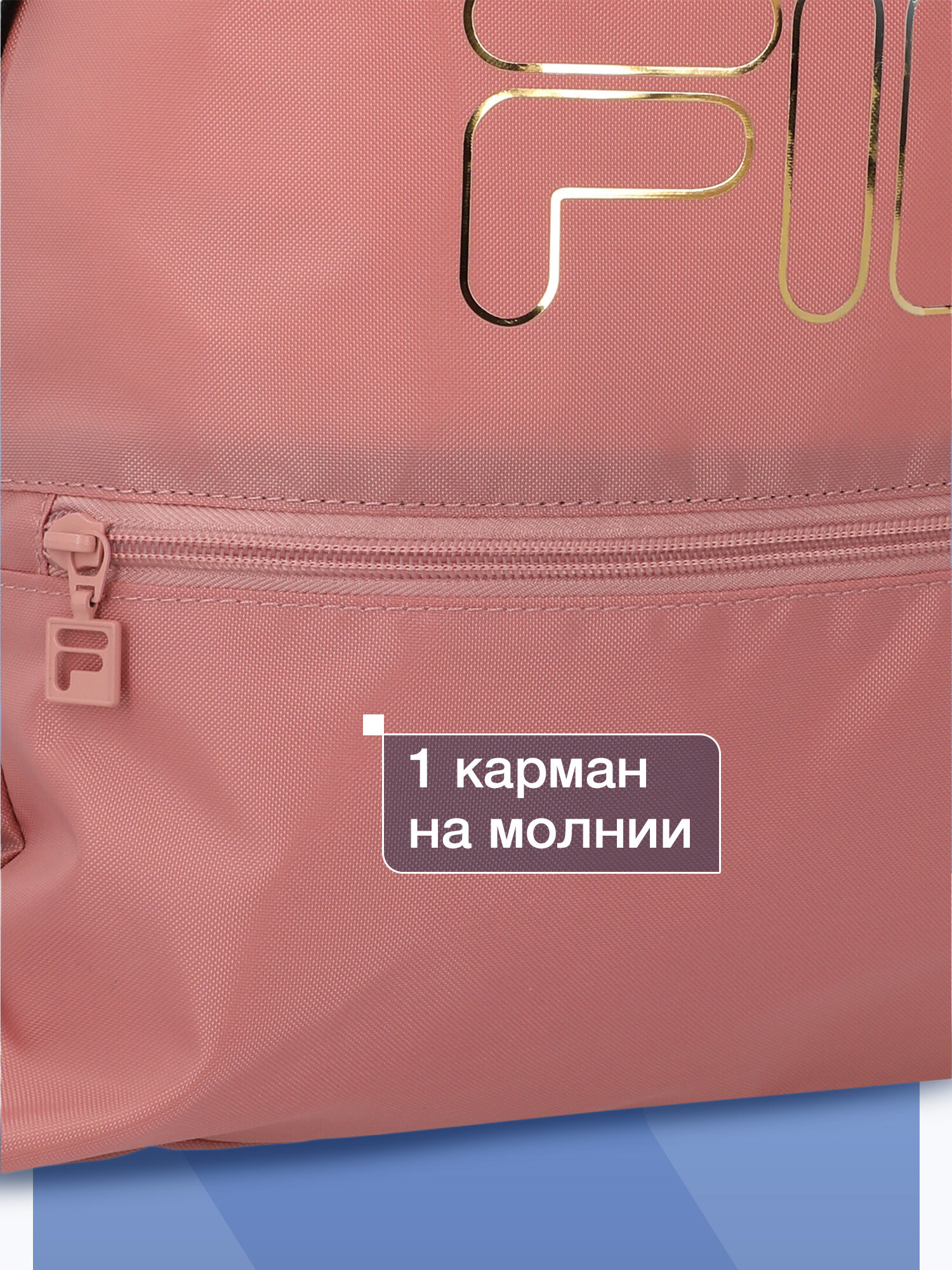 Мешок для обуви FILA — фото 1