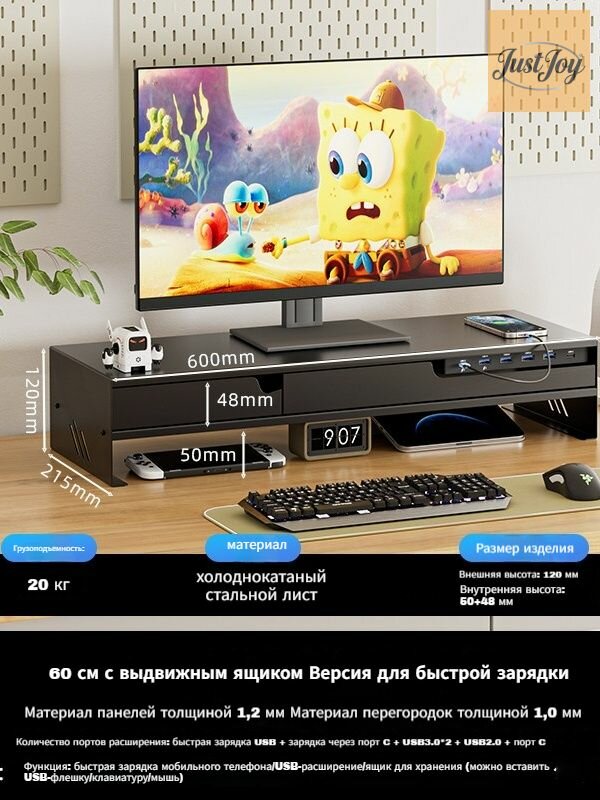 Металлическая подставка для монитора 40-60 см: стандартная, с USB 3.0 или быстрой зарядкой, с ящиком или без