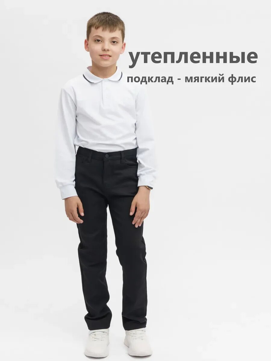 Брюки утеплённые утепленные