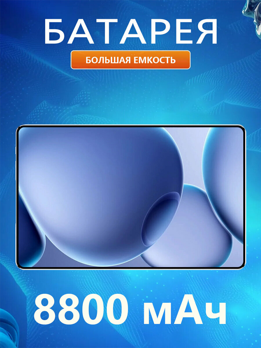 Игровой планшет ADVEPRO M10, диагональ 11,6", Express Keys, Android — фото 1