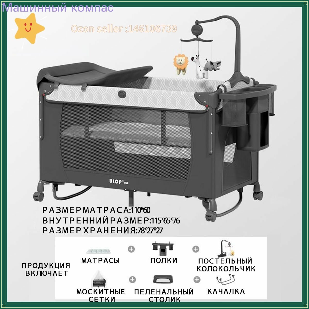 Раскладная кроватка для новорожденных на колесиках Кроватка + матрас 76*120*70cm