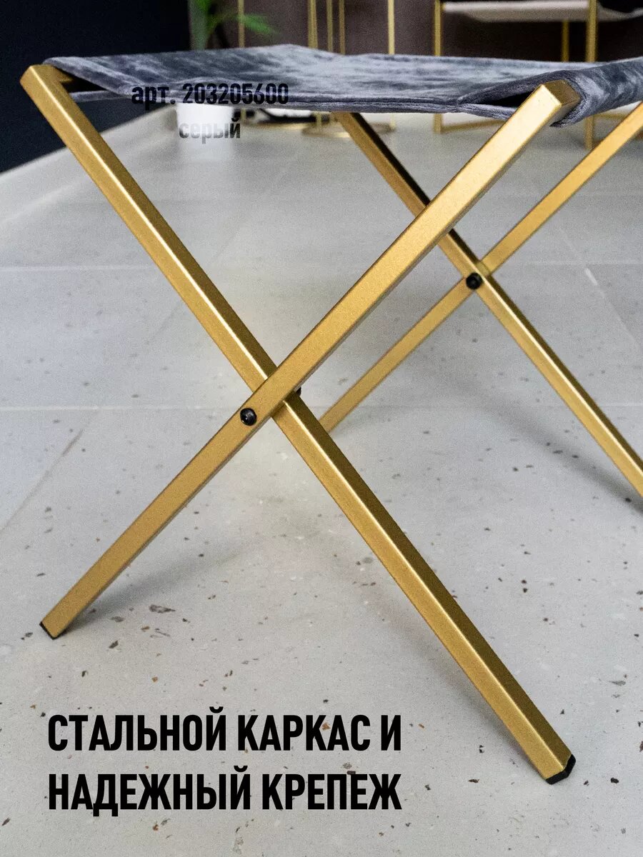 Подставка для сумки — фото 1