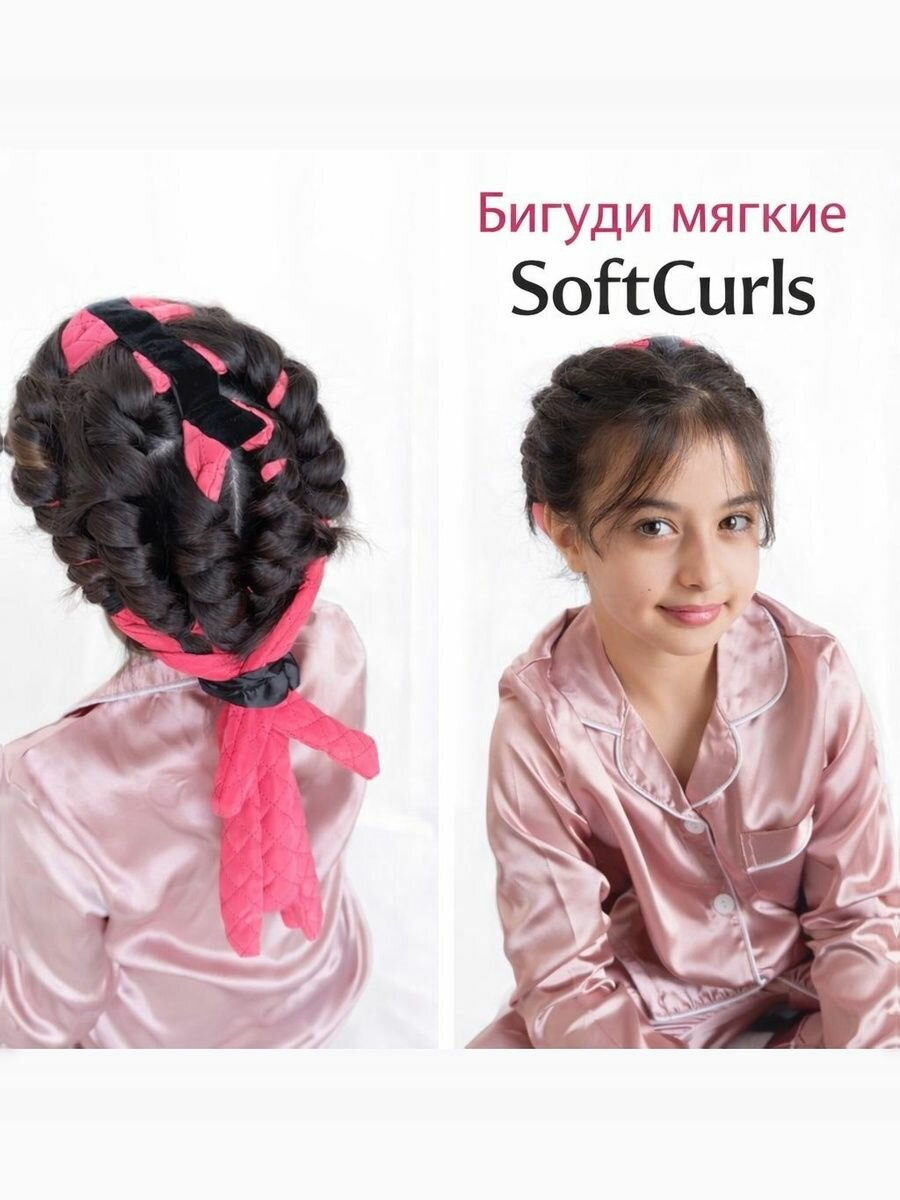 SoftCurls Бигуди, 1 шт