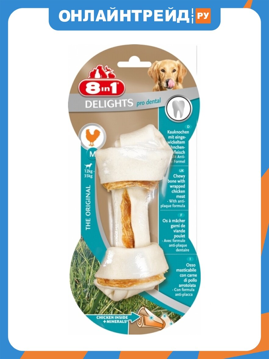 Лакомство 8IN1 DENTAL DELIGHTS M косточка с куриным мясом для средних и крупных собак с минералами 14,5 см