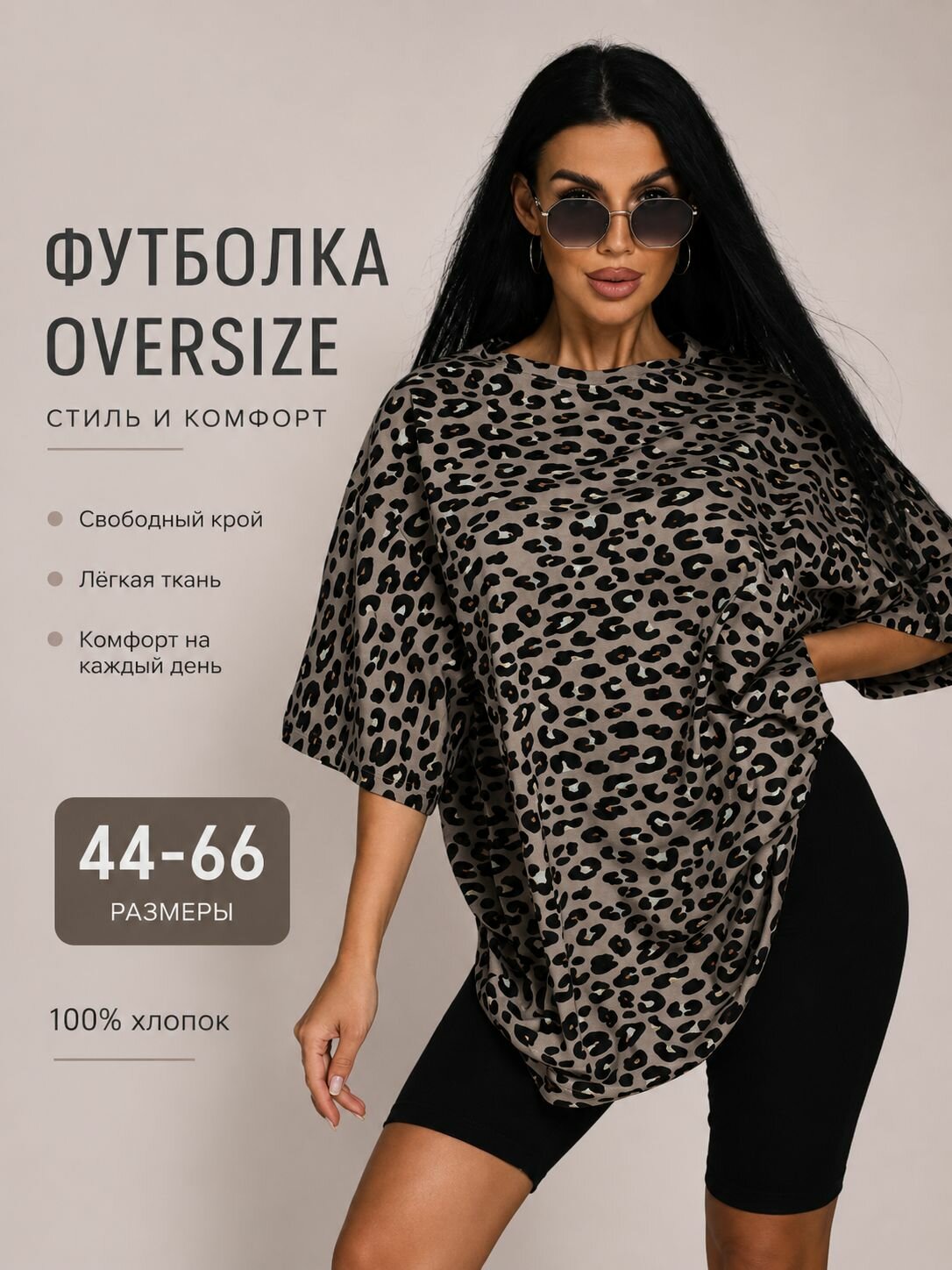 Футболка