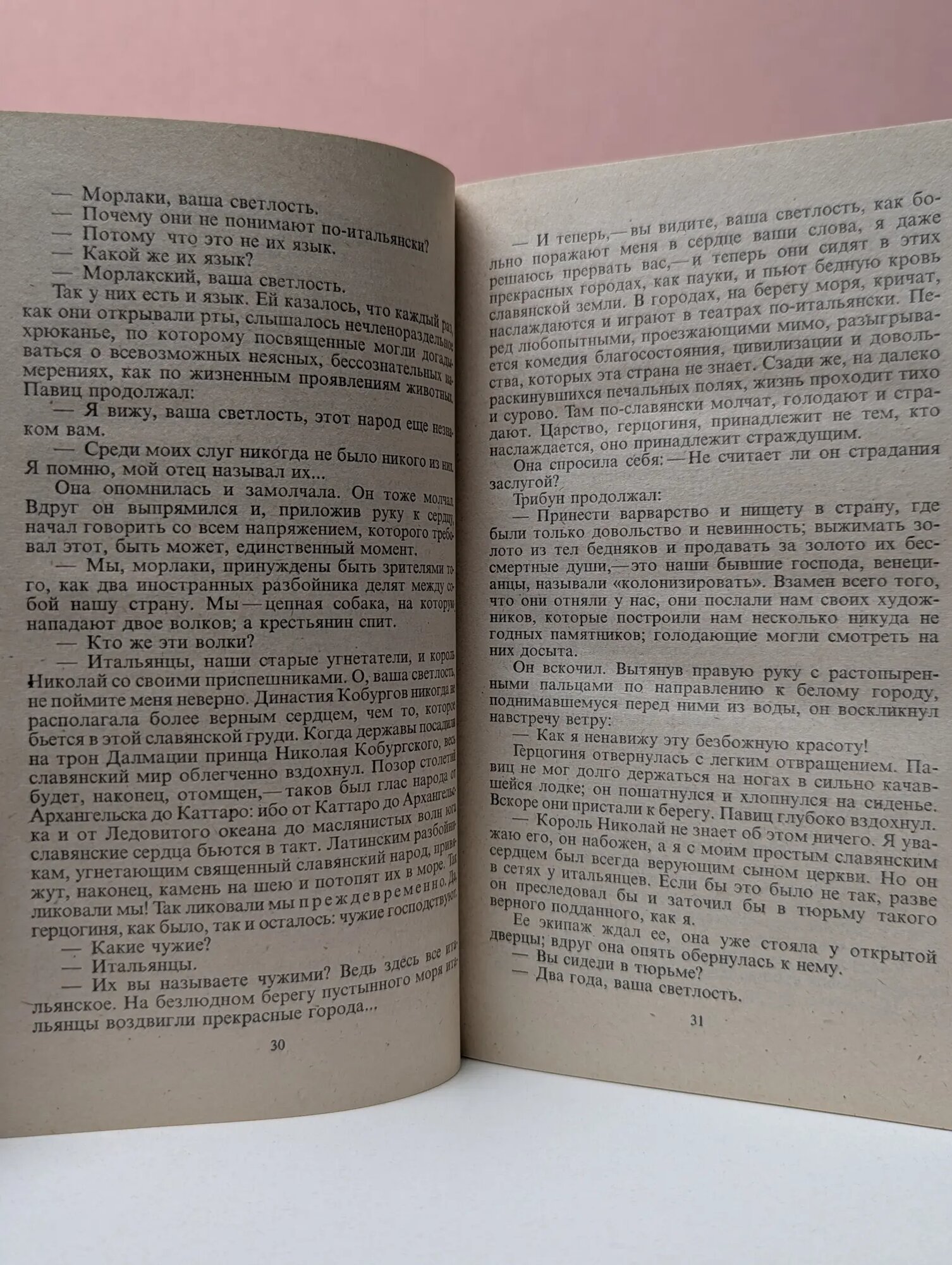 Диана Манн Генрих 1992 — фото 1