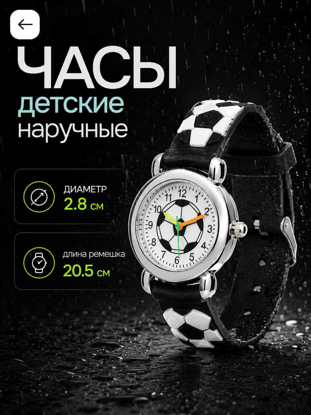 Солнцезащитные очки