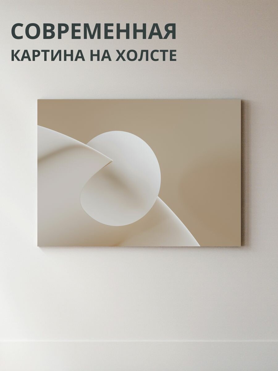 Картина на холсте Белый круг на нейтральном фоне 70x50 см