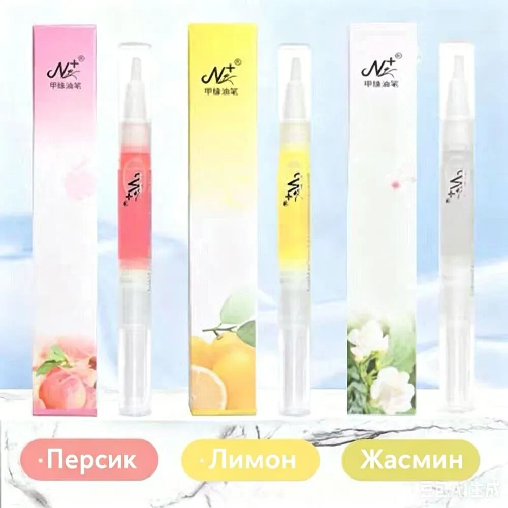 Масло-карандаш для кутикулы и ногтей питательное с витамином Е, 5 мл, против заусенцев