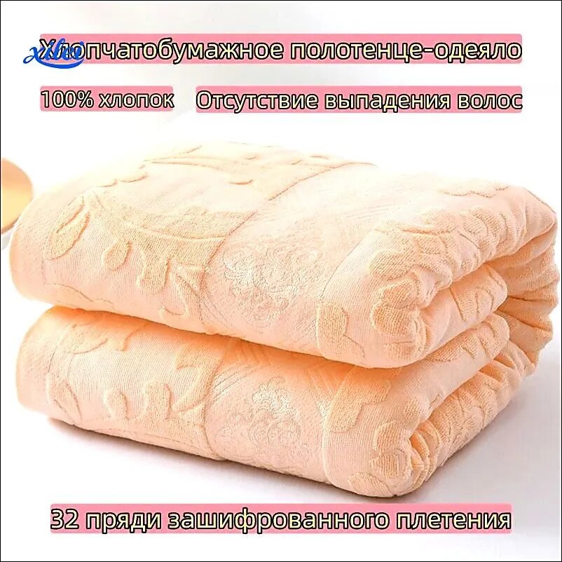 Простыня 180x220 см махровая ткань, светло-розовый, оранжевый узоры