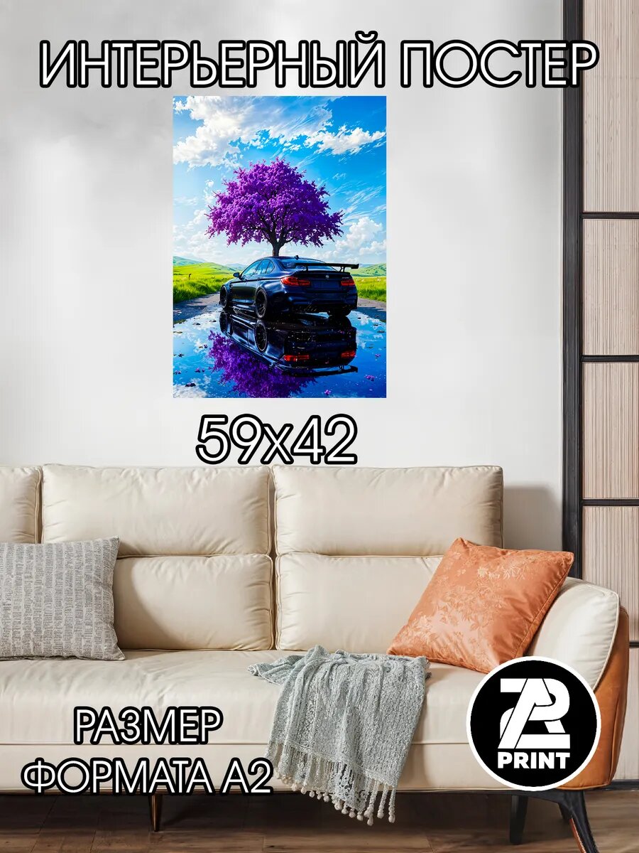 Постер на стену интерьерный 59х42 авто ЖДМ(JDM) БМВ