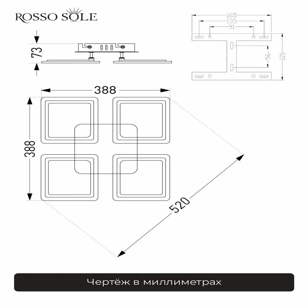 Rosso Sole Люстра, LED, 60 Вт — фото 1