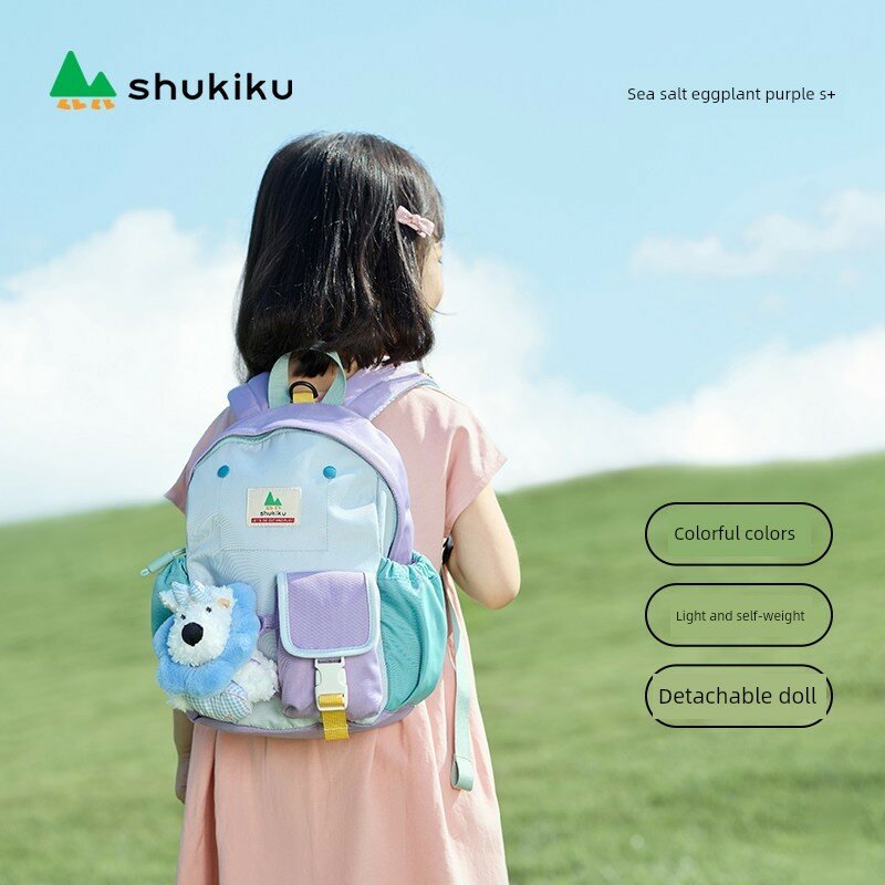 Детский рюкзак SHUKIKU S+ морская соль фиолетовый с бесплатной плюшевой игрушкой