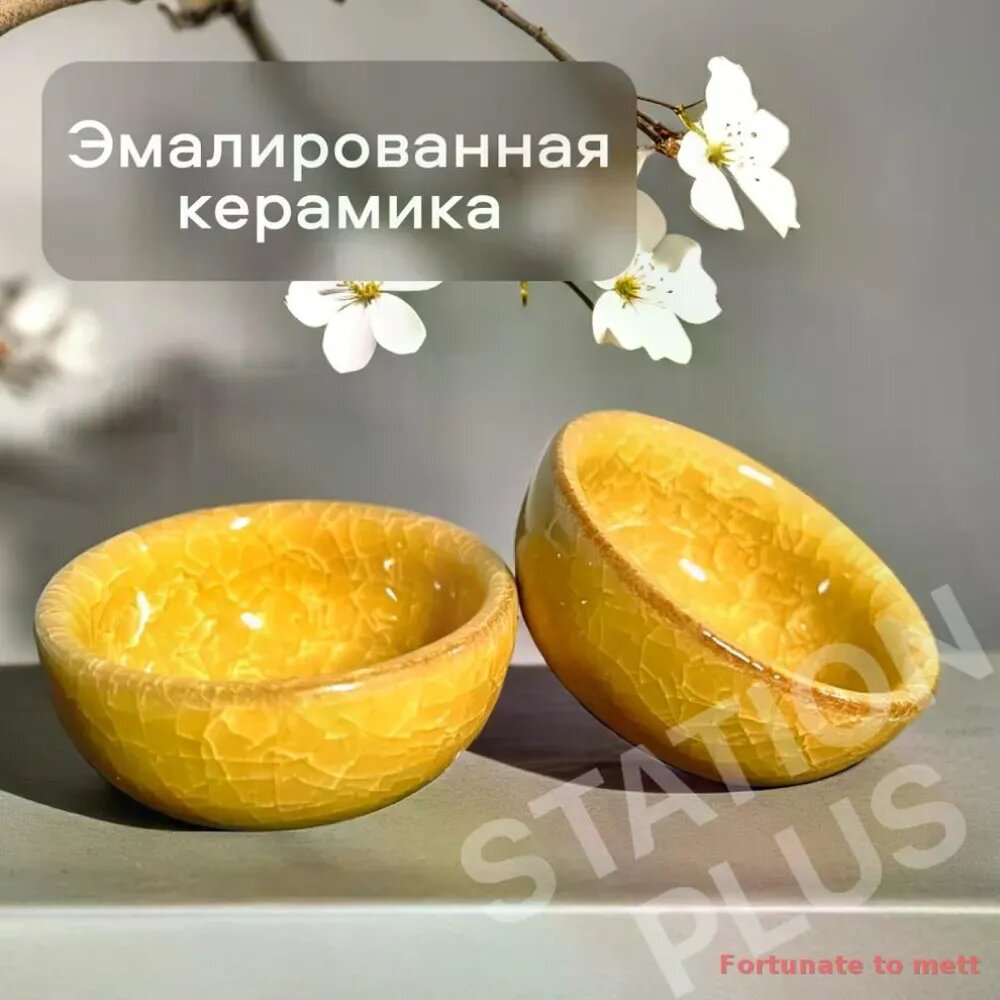Пиала Колотый лед с рыбкой на дне горчичный, 1 шт