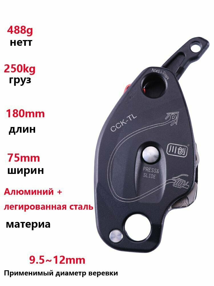 Страховочная система