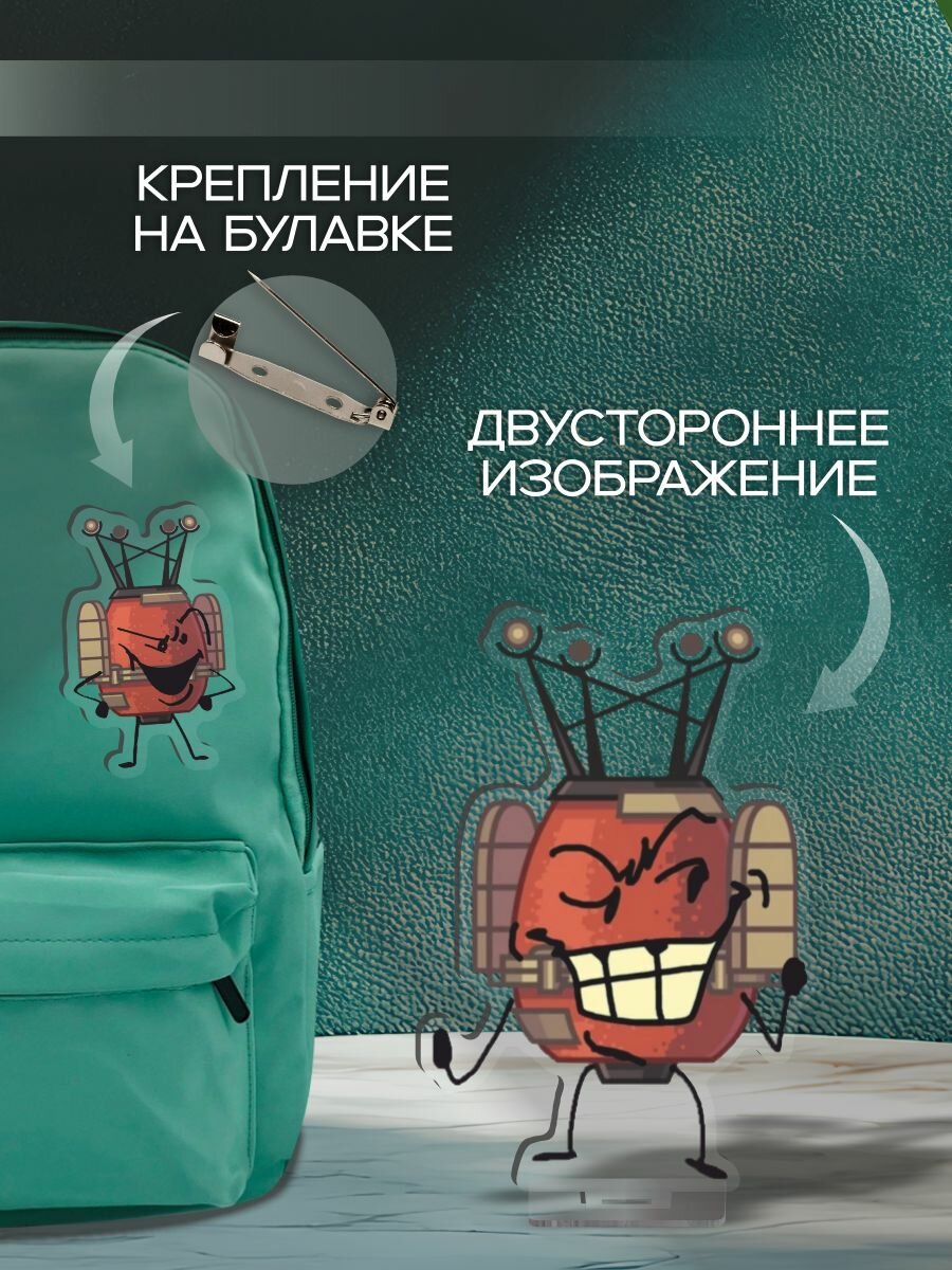 Набор "БПУ - БФТ" — фото 1