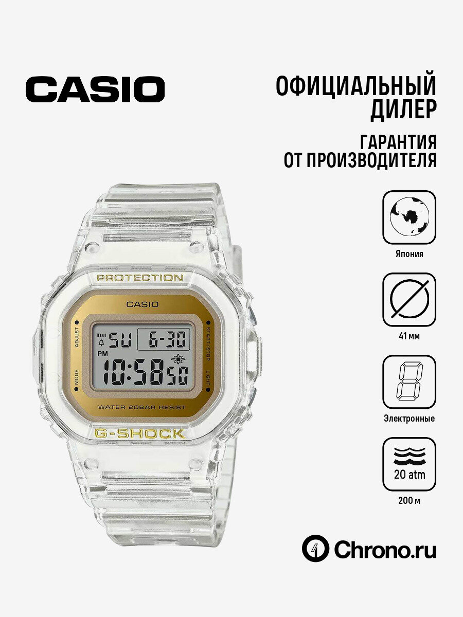  CASIO
