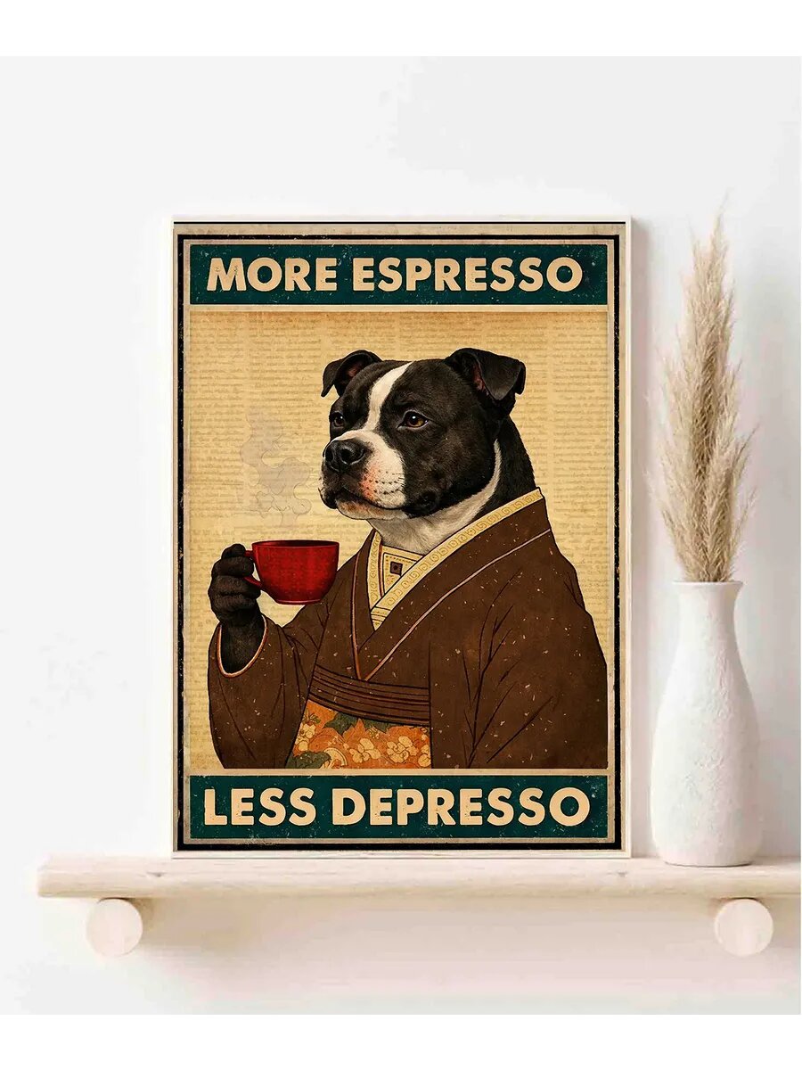 Стаффордширский бультерьер, More Espresso, Плакат 30x42см